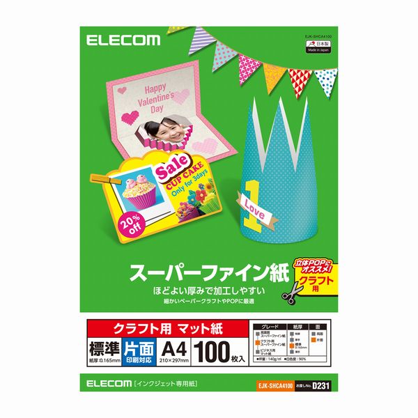 カレンダーや立体POP、リーフレットなどに最適。細かい部分までくっきり再現できる、発色も美しく高白色な厚手片面タイプの高画質用スーパーファイン紙。■用紙サイズ A4サイズ(210mm×297mm) ■用紙タイプ スーパーファイン紙(クラフト...