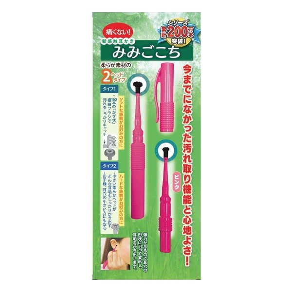 細かい汚れもしっかり掻き取る！ タイプ2:スリット入りの先端が、耳の形にフィット。 耳穴の小さい方、ウェットタイプの方に。 ■本体キャップ：ABS、ブラシ：エラストマ（抗菌剤含有）