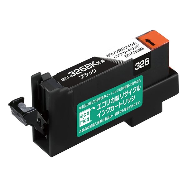 ●キヤノン製BCI-326BK対応のリサイクルインクカートリッジ ブラックたくさん印刷するなら、純正インクよりもリーズナブルな価格の再生インクがお得。インク残量表示にも完全対応しているので純正品と同様にお使いいただけます。●適合機種PIXU...