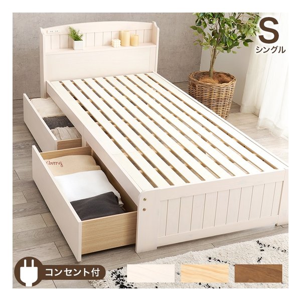 ■生産地：ベトナム製■サイズ：(約)幅101×奥行210×高さ78×床面高34cm■主材：天然木(パイン材)■組立式■2口コンセント付■床面サイズ：W97×L197cm