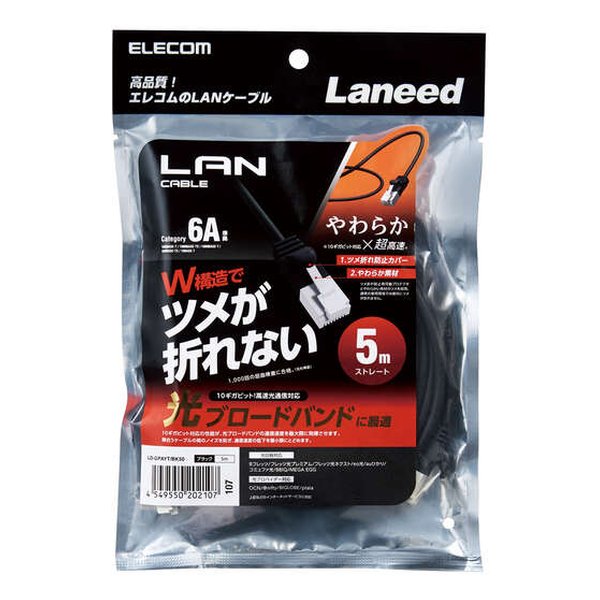●Cat6A準拠LANケーブルのやわらかタイプです。●ツメ折れ防止プロテクターと屈曲に対する耐久性が高い素材のコネクターを採用したダブル構造で、ツメが折れにくいLANケーブルです。 ※1000回の屈曲検査に合格(当社検証)●ツメ折れによるケ...