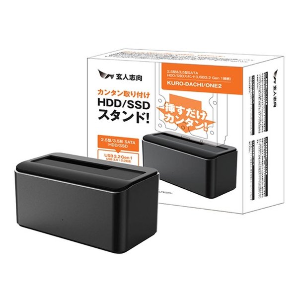 ●HDDやSSDを挿すだけの簡単取り付けスタンド●ネジ不要の簡単取り付け●2.5型/3.5型のHDDとSSDに対応●大容量HDDもOK！●TVの録画用ドライブにも使えます●電源連動で安心省電力●USB3.2 Gen1＆UASP対応●本製品に...