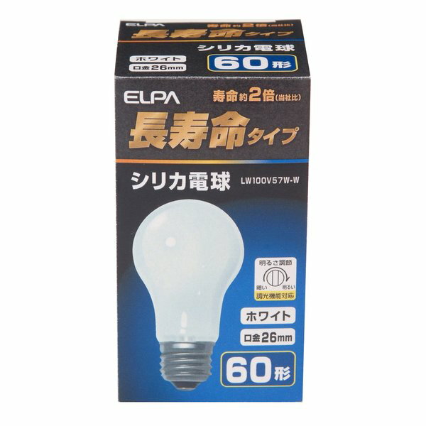 ●寿命約2倍(当社比)●玄関、洗面所やトイレに最適●調光機能対応●シリカ粒子をバルブの内面に塗装した電球で、まぶしさの少ないソフトな光が得られます。■定格電圧：100V■定格消費電力：57W■定格寿命：2.000時間■本体サイズ：全長98×...