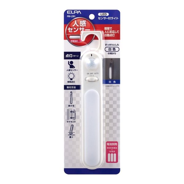 ●乾電池式ですのでコンセントのない場所でもご使用いただけます。●センサーモードと常時点灯の点灯切替付きです。●マグネット、吊下げフック付、スタンド置きが可能です。●暗い時にセンサーが人を検知すると自動で点灯し、約13秒後に自動で消灯します。...