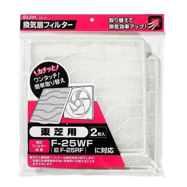●ワンタッチ！簡単取り替え■メーカー：東芝用■純正フィルター型番：F-25UF（旧 F-25WF、F-25RF）に対応■材質：フィルター枠部：ABS樹脂/フィルター部：ポリエステル、モダアクリル■入数：2枚