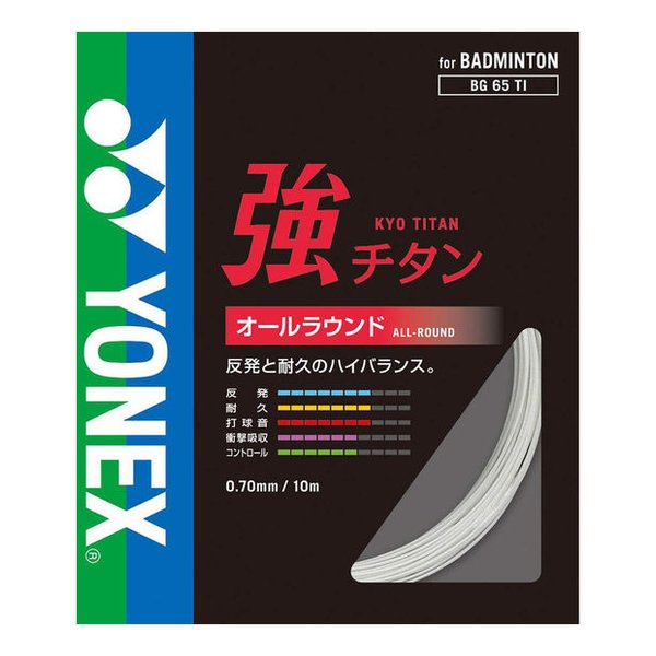 ●オールラウンドな高性能。●ハイドロチタン複合コーティング軽量・高強度なハイドロチタン微粒子を複合したコーティング。高い耐久性と反発力を実現する。●ブレーディング加工芯糸に側糸を編み込む加工法。ストリングに優れた復元力を付与する。■カラー：...