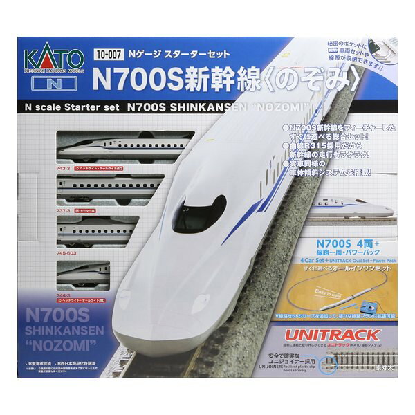 ●曲線線路R315の採用で新幹線もスムーズに走行！●コントローラーは操作性に優れたパワーパックスタンダードSXが付属●お求めやすい価格と特製パッケージで限定品として登場。●人気の車両で始められる鉄道模型入門用に最適なスターターセットです。■...