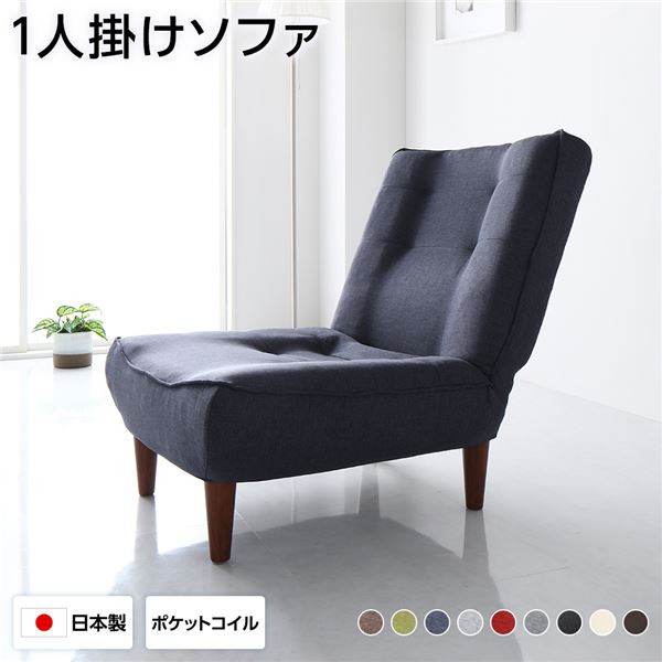 レビュー投稿で次回使える2000円クーポン全員にプレゼント■サイズ・色違い・関連商品シリーズ1人掛け+オットマン2人掛け+オットマン1人掛け2人掛けカラー・生地展開PVC生地・アイボリーPVC生地・ブラウンPVC生地・ブラックタスク生地・グ...