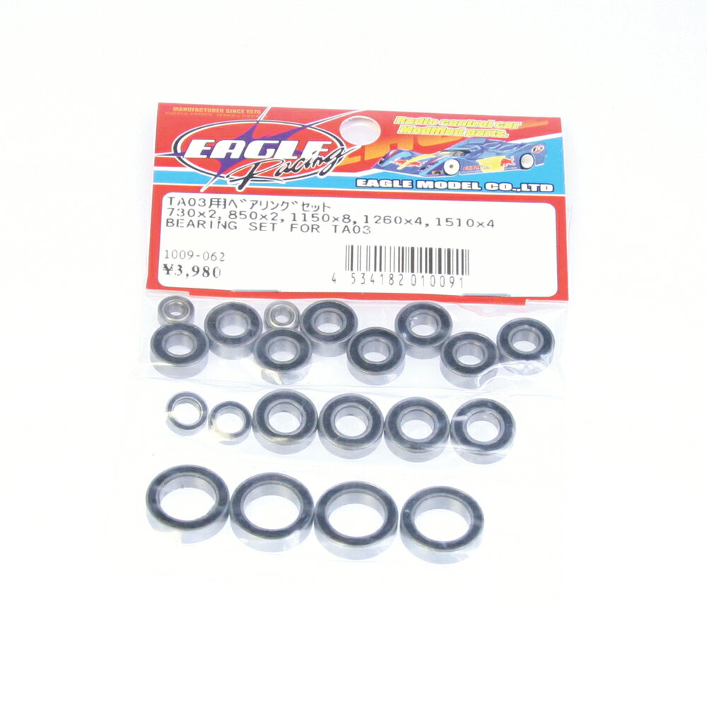 730X2・850X2・1150X8・1260X4・1510X4pcs