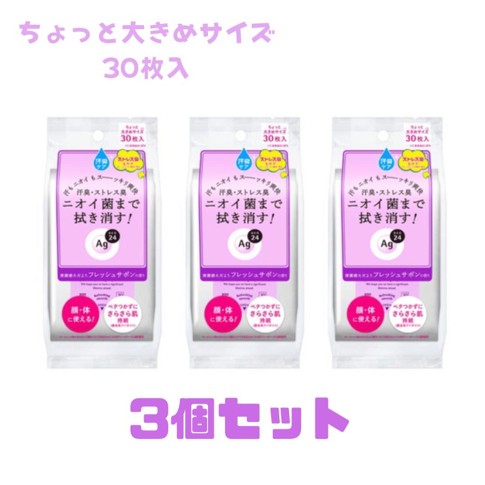 商品説明■　商品紹介●汗もニオイもすっきり! シャワーのような爽快感が続く。 ●汗臭・ストレス臭・ベタつき・汚れ・ニオイ菌まで拭き消す。 ●白くならずにさらさら肌続く。 ●銀含有アバタイト(さらさらパウダー)・ヒアルロン酸パウダー(保湿)配...