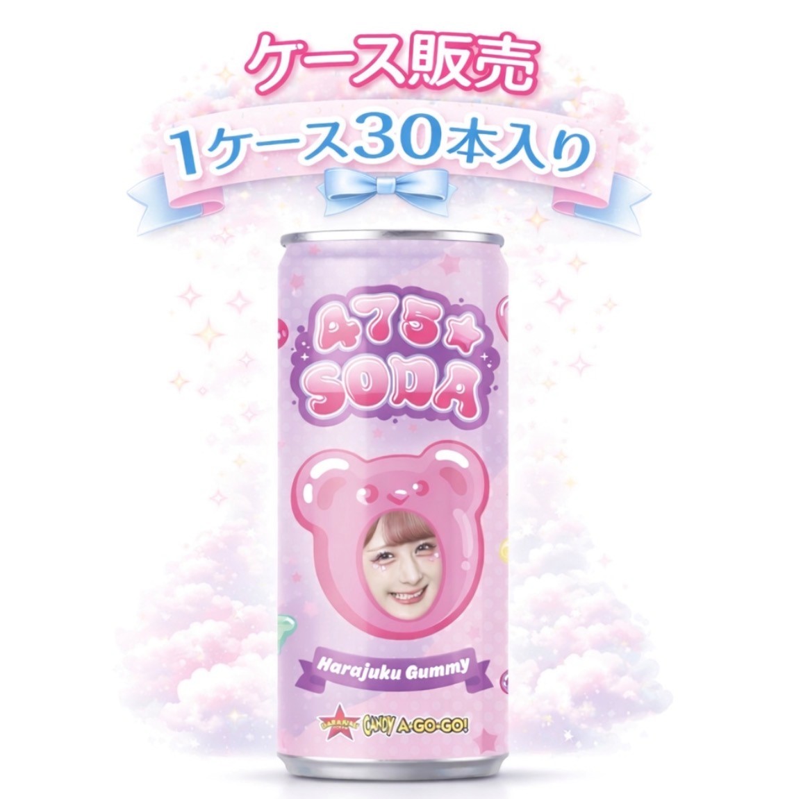 ケース販売　475しなこソーダ 原宿グミ味 1ケース(30本入)　■　商品説明・人気動画クリエーター、しなこさんプロデュースの商品です。 ・パステルカラー(紫系)の缶デザインが特徴の炭酸飲料です。 ・味は原宿にたくさんあるグミをイメージした...