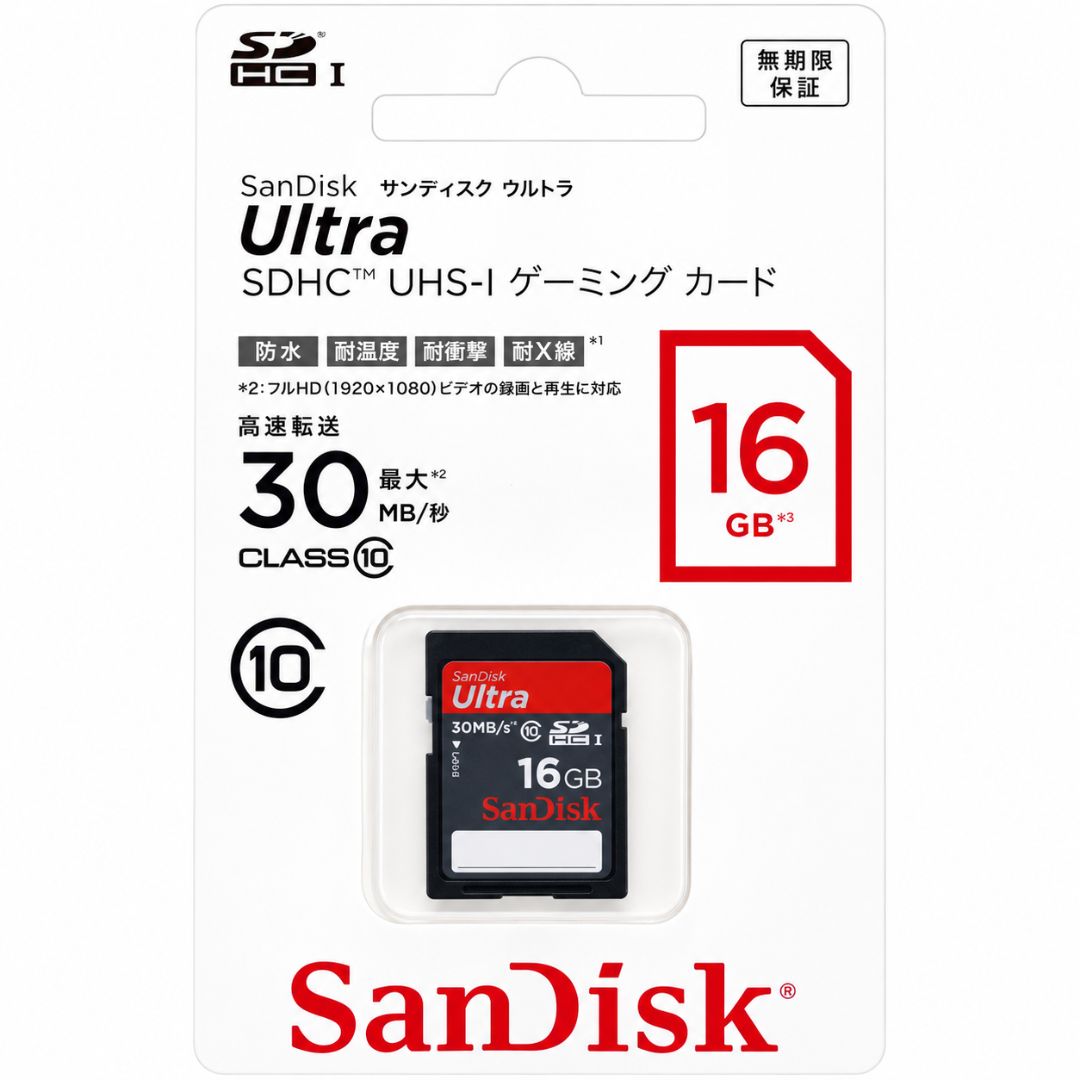 商品説明■　商品情報規格：SDHC 容量：16GB スピードクラス：CLASS10 最大転送速度：30MB/秒 ●高速のデータ転送でゲームのダウンロードやセーブデータの保存に最適 ● 防水・耐温度・耐衝撃・耐X線※ ● メモ書きラベル