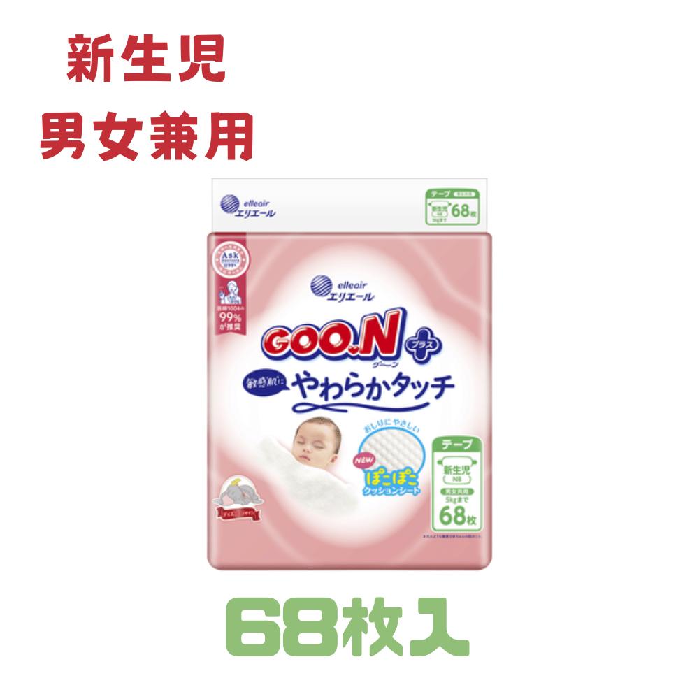 商品説明■　おしりにやさしい「ぽこぽこクッションシート」ぽこぽことしたやわらかい肌触りで肌に触れる部分を最小限に。 凹凸でゆるうんちも広げずキャッチするから、ゆるうんちの広がりが20％改善しました。■　エリエール贅沢保湿と同じ保湿成分配合保...