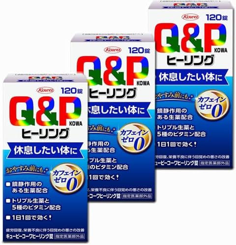 【まとめ買い120錠　3個セット】キューピーコーワヒーリング 120錠×3個(指定医薬部外品) 広島倉庫 疲労回復　ノンカフェイン　リラックス効果　滋養強壮作用　生薬　ビタミン　アミノ酸　疲れた体に作用　まとめ買い 120錠x3個のお徳用セ...