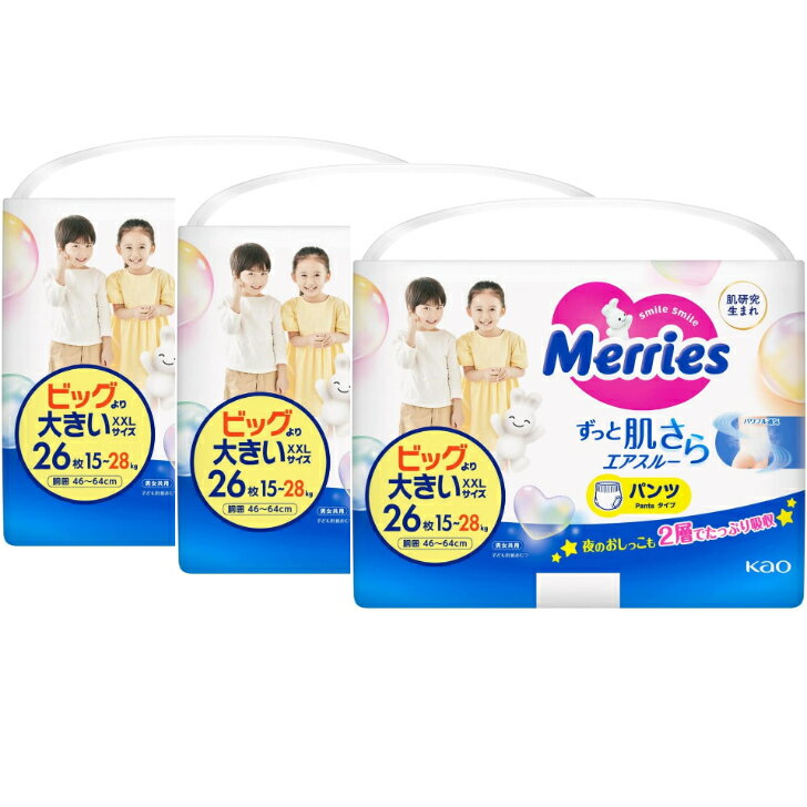 ■　メリーズパンツビッグより大きいサイズ 26枚。