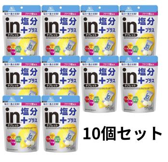 商品説明■　商品紹介スポーツやアウトドア、お出かけ、屋外でのお仕事、その他暑い季節の様々なシーンで、塩分補給にとても便利なタブレットキャンディです。塩分の他に、ビタミンC、ビタミンB群7種、クエン酸、ブドウ糖が含まれており、暑いときの食シー...