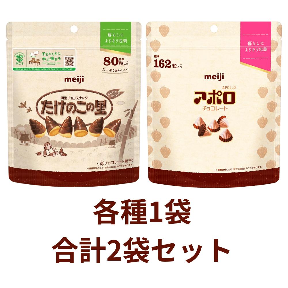 ■　商品説明明治 アポロ シンプル包装 226g 明治 たけのこの里 シンプル包装 188g 各種1袋　合計2袋のアソートセットとなります。 ■　原材料・成分※アポロ砂糖 (外国製造、 国内製造)、植物油脂、 カカオマス、乳糖、全粉乳、脱脂...
