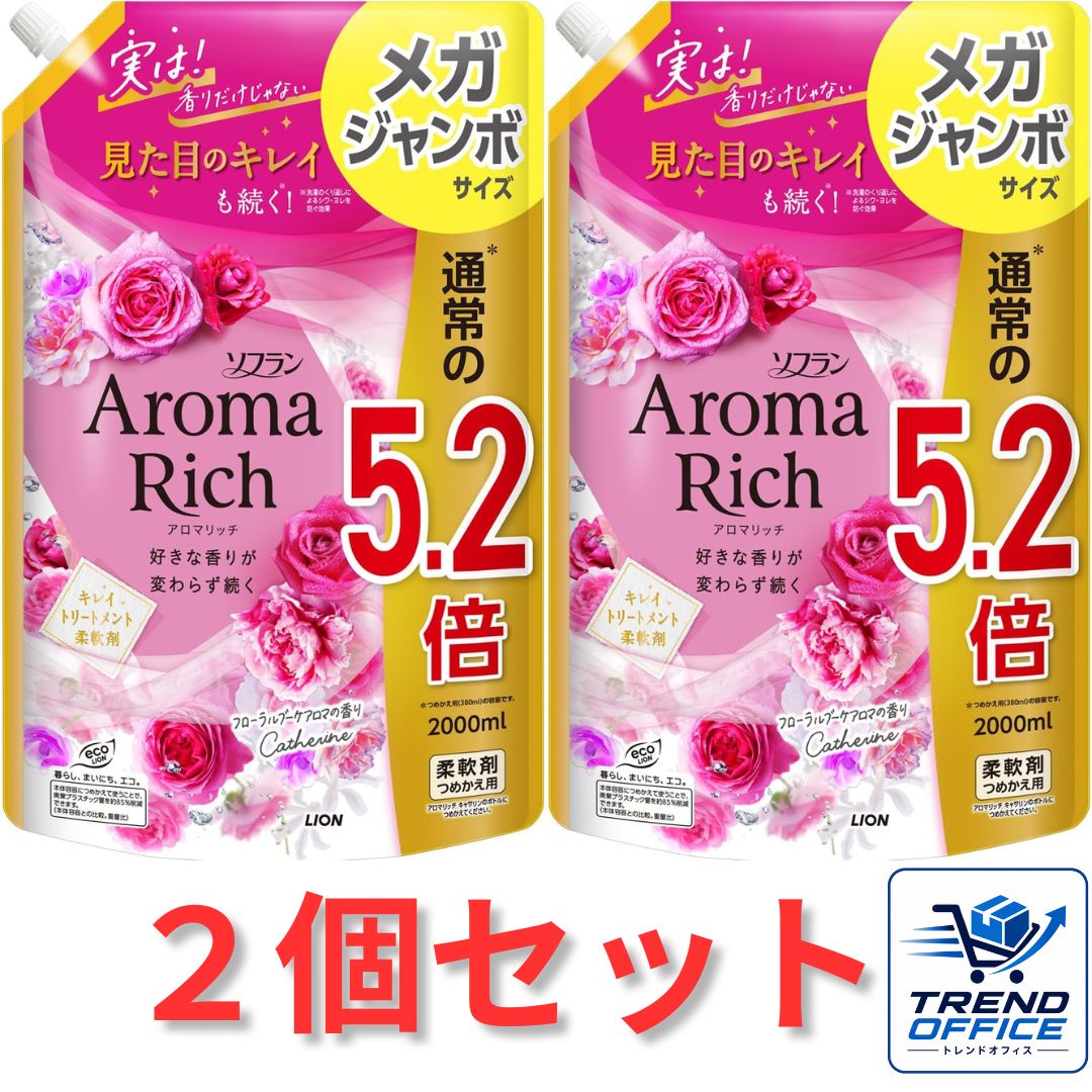 商品説明■　情報1【あなたが選んだときの香り、変わらず続くのはただひとつ。 唯一、裏切らない香り ・“天然スイートオレンジオイル"配合。 ・植物生まれの柔軟成分がセンイの1本1本まで柔らかく仕上げ、静電気も防ぎます。 ・防臭・抗菌効果で、衣...