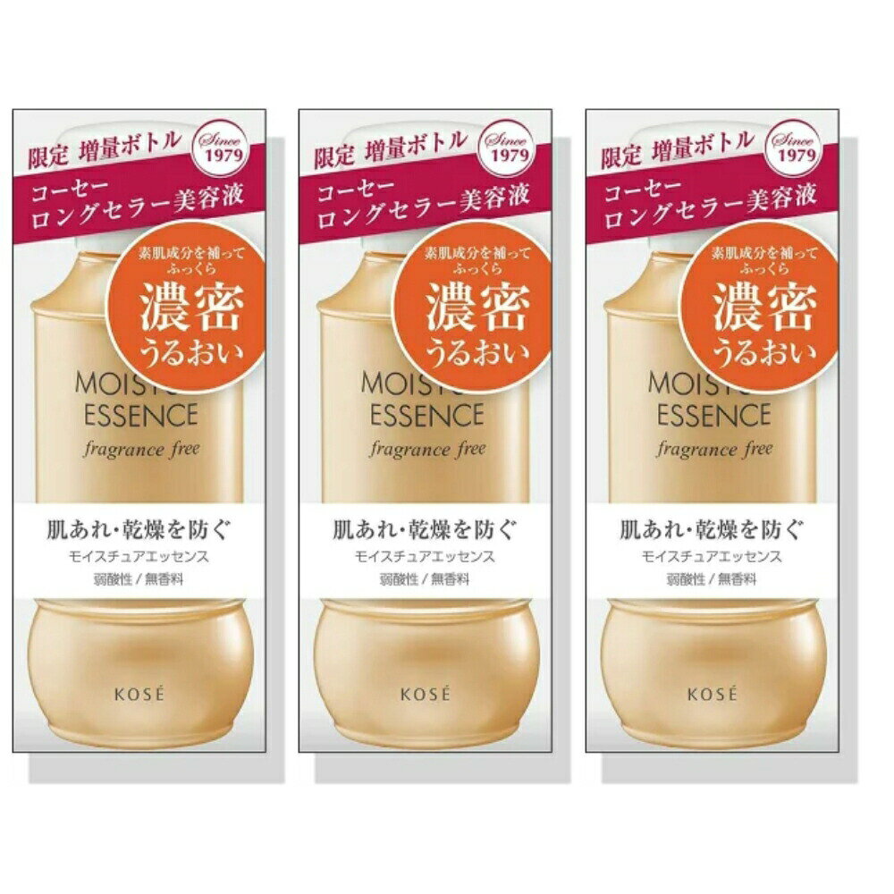 【期間限定大容量サイズ】　Kose コーセー モイスチュアエッセンス FF 保湿美容液 130mL×3個セット リッチ 一番　人気　魅惑　ロングセラー　限定　在庫限り　SNS　話題　希少　レア 商品紹介洗顔後すぐの肌に、肌本来の保湿機能をサ...