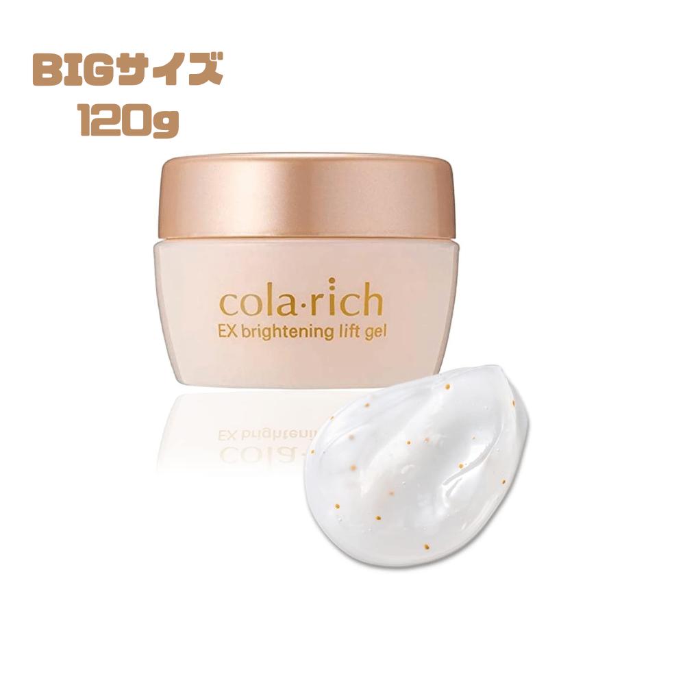 商品説明■　商品名コラリッチ EX ブライトニングリフト オールインワンジェルクリーム 120g■　商品紹介目元・口元にいきいきとした弾力を。　 1つで9役が叶う、オールインワンジェル。 12種の美容成分と厳選された3種の植物オイルを配合し...