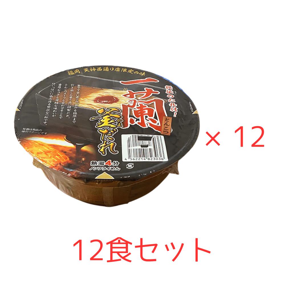 ■　商品紹介エースコック 一蘭 とんこつ 釜だれ 149g■　個数12食セット