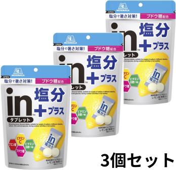商品説明■　商品紹介スポーツやアウトドア、お出かけ、屋外でのお仕事、その他暑い季節の様々なシーンで、塩分補給にとても便利なタブレットキャンディです。塩分の他に、ビタミンC、ビタミンB群7種、クエン酸、ブドウ糖が含まれており、暑いときの食シー...