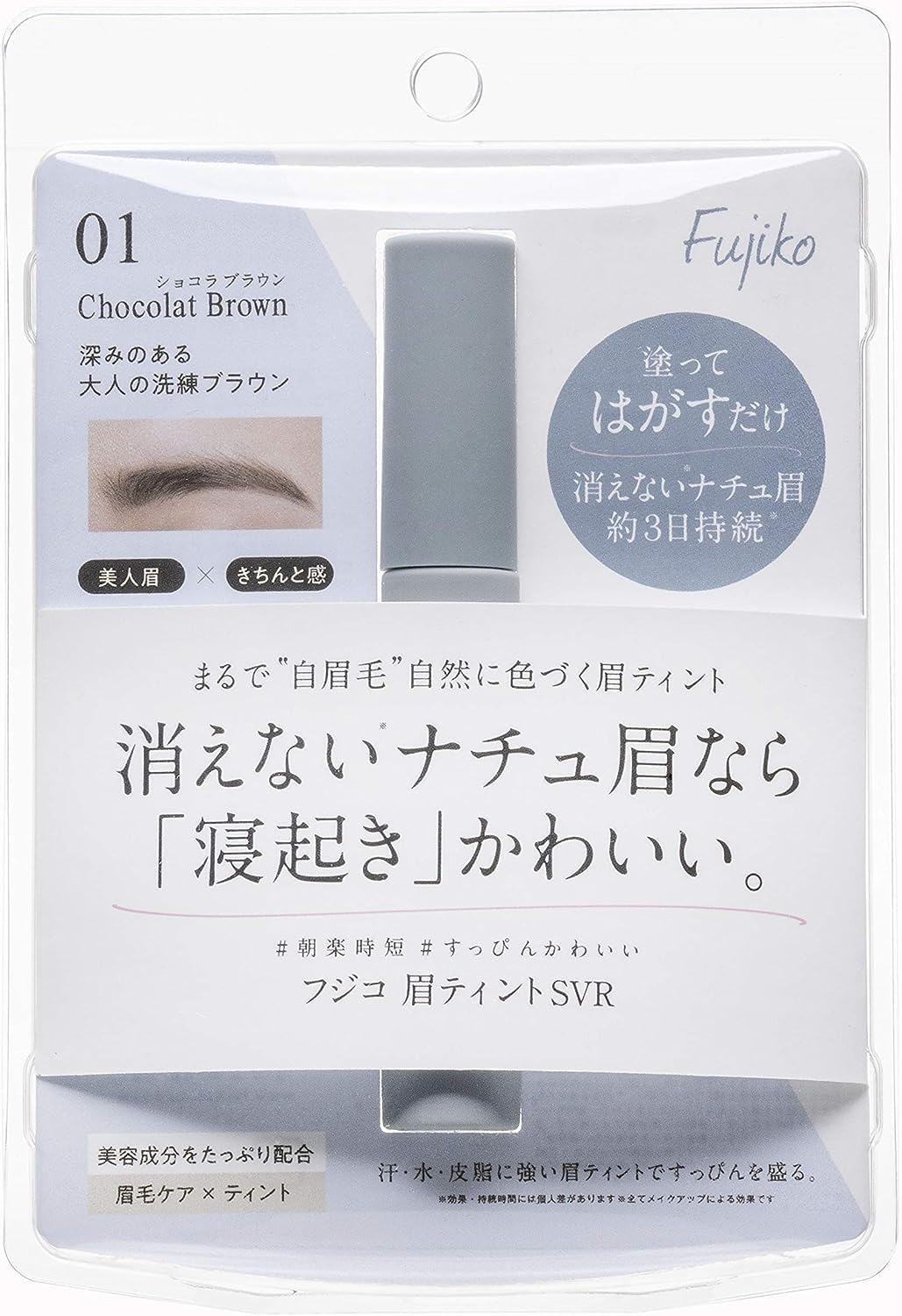 ■　商品紹介累計販売数540万本(※1)を突破した「フジコ眉ティント」が2020年7月にさらにアップグレード! 汗・水・皮脂に強く、1回で約3日(※2)消えない特性はそのままに、内容量、美容成分ともに20%増量。また、筆先を眉尻まで綺麗に描...