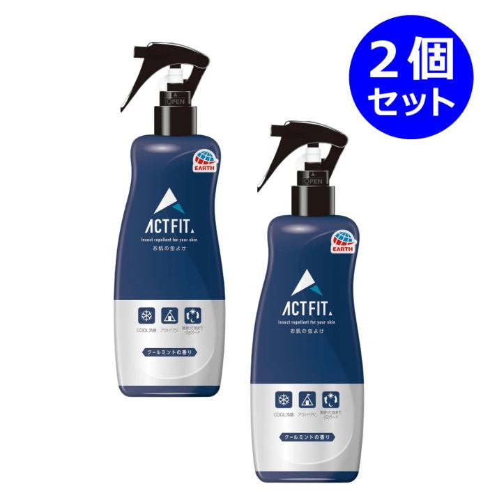 夏　害虫　虫刺され　長持ち　キャンプ　草刈り　外作業商品説明■　商品についてお肌の虫よけ お肌にフィットし、アクティブシーンでも流れにくい！ 独自の技術で虫よけ成分が汗に強く流れにくい 朝から使って夜まで1日しっかりお肌をガード メントール...