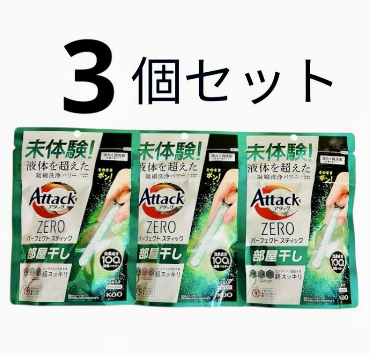 商品説明■　情報1【高さ×幅×奥行き】200.0 x 140.0 x 50.0 [ミリメートル]■　情報23個セット　(各7本入り)です。■　情報3成分：界面活性剤〔19%、 ポリオキシエチレンアルキルエーテル、純石けん分（脂肪酸ナトリウム...