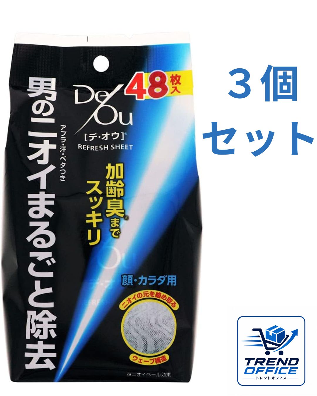 ■　商品説明原産国:日本 内容量:48×3枚 スキンタイプ:全肌質対応 顔・カラダ用のリフレッシュシート 汗やベタツキ、ニオイを拭き取り、清潔な肌へ■　商品紹介・顔・カラダ用のリフレッシュシート ・汗やベタツキ、ニオイを拭き取り、清潔な肌へ...