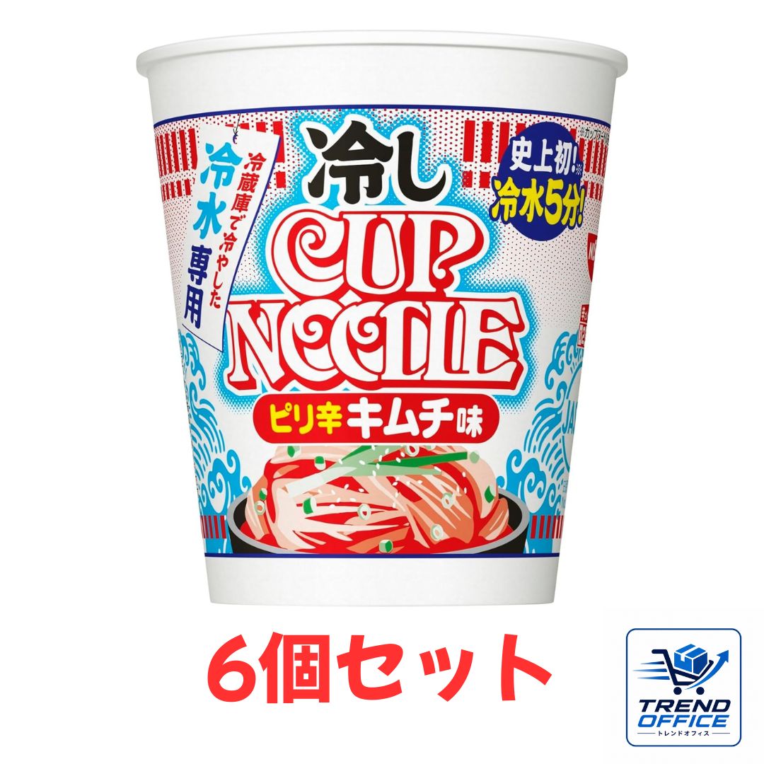 商品説明■　商品紹介「カップヌードル」史上初、冷水5分! 冷水で戻せる新製法「コールドリハイド製法」(特許取得済み) を採用した「冷しカップヌードル」専用の麺に、鶏のうまみをベースにキムチの酸味と辛味をきかせた、後を引く味わいのスープを合わ...