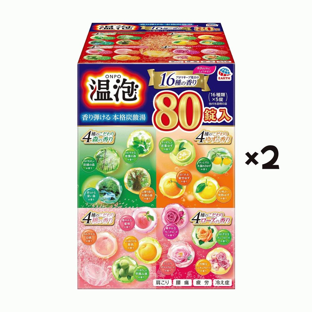 商品説明■　商品紹介・香り弾ける、本格炭酸湯。 ・温泉成分×炭酸ガス。温浴効果を高め、血行を促進1日の疲れをやわらげる。 ・厳選された素材を贅沢に配合。気分が落ち着くような香りが長続き。 ・気分にあわせて毎日選んで、バスタイムをもっと楽しく...