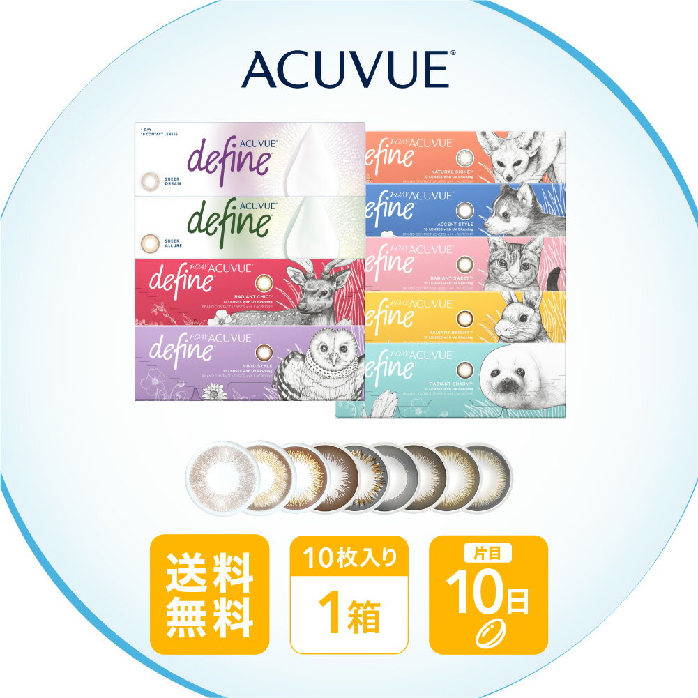 広告文責株式会社ストレッチ 03-5805-5160高度管理医療機器等　販売業　第812975号当店は都知事の許可のもと、改正薬事法に基づき販売・運営をおこなっております。区分：医療機器 海外製（アメリカ合衆国等）輸入販売元：ジョンソン・エ...