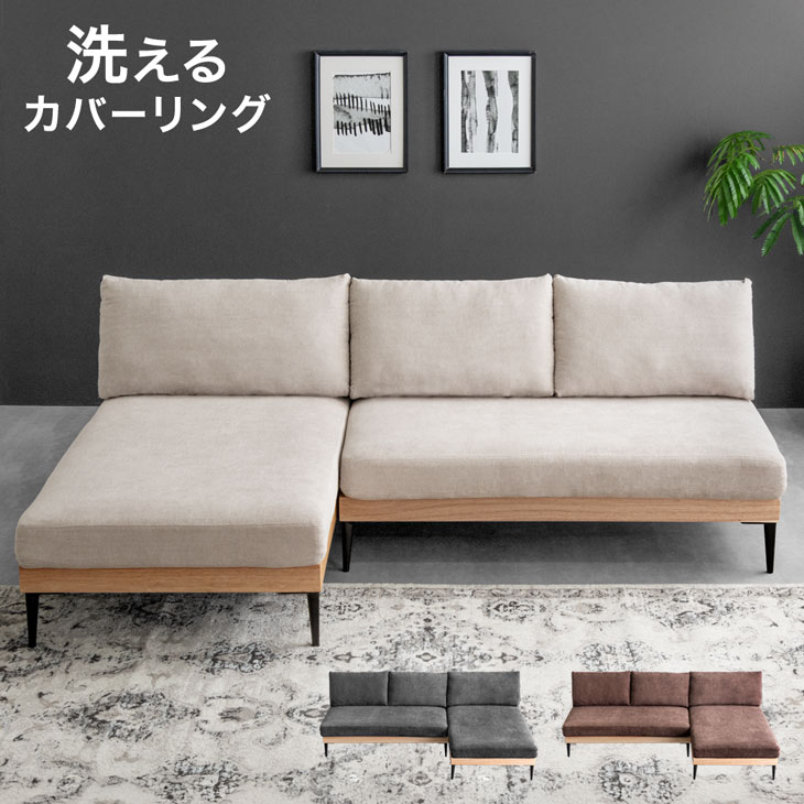 楽天市場】5人掛け コーナーソファ ローソファ フロアーソファの通販 楽天市場】5人掛け コーナーソファ ローソファ フロアーソファの通販