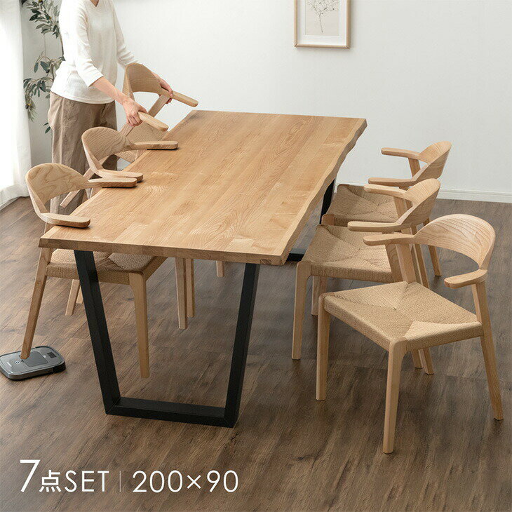 ▼ サイズ違いもございます ▼ 幅160cm 4人掛け 5点セット 仕様 サイズ 【テーブル】外寸：約幅200x奥行90x高さ72cm 重量：約42kg 【チェア】 外寸：幅57x奥行53x高さ71cm 座面高：約43cm 重量：約7kg ...