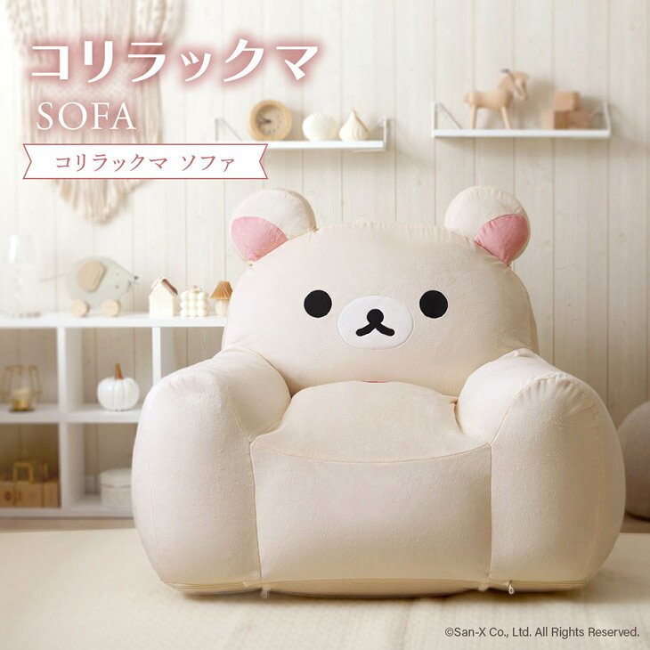 ▼同シリーズ商品はこちら▼ --> 仕様 サイズ 約幅87×奥行79×高さ73cm※一番大きい部分を測定値としています。流動性のあるものなので、測り方によってはサイズが異なります。 重量 約8kg 素材 中材：発泡ポリエチレンビーズ、高弾性...