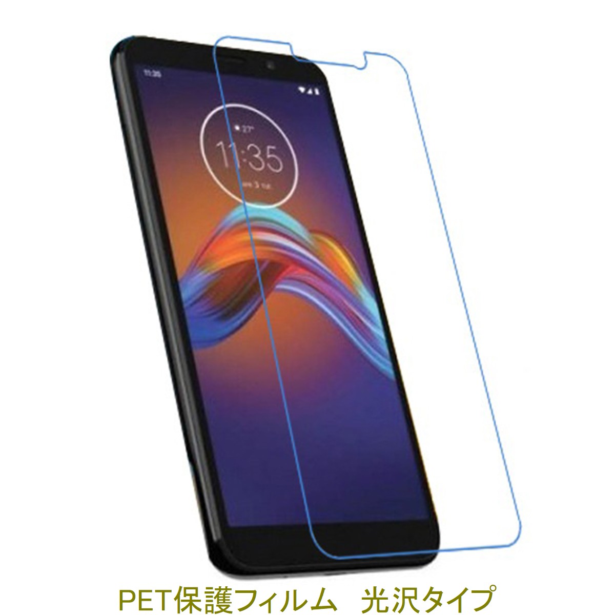 【保護フィルはは3層構造で真ん中のが保護フィルムです】 ★貼り付けポイントは液晶画面をきれいに拭き取るです（貼り直し不可）★ 新PET素材で気泡軽減、液晶の高精細な画面性能を最大限に引き出します。 液晶画面を汚れや傷から守る、高光沢ウルトラ...