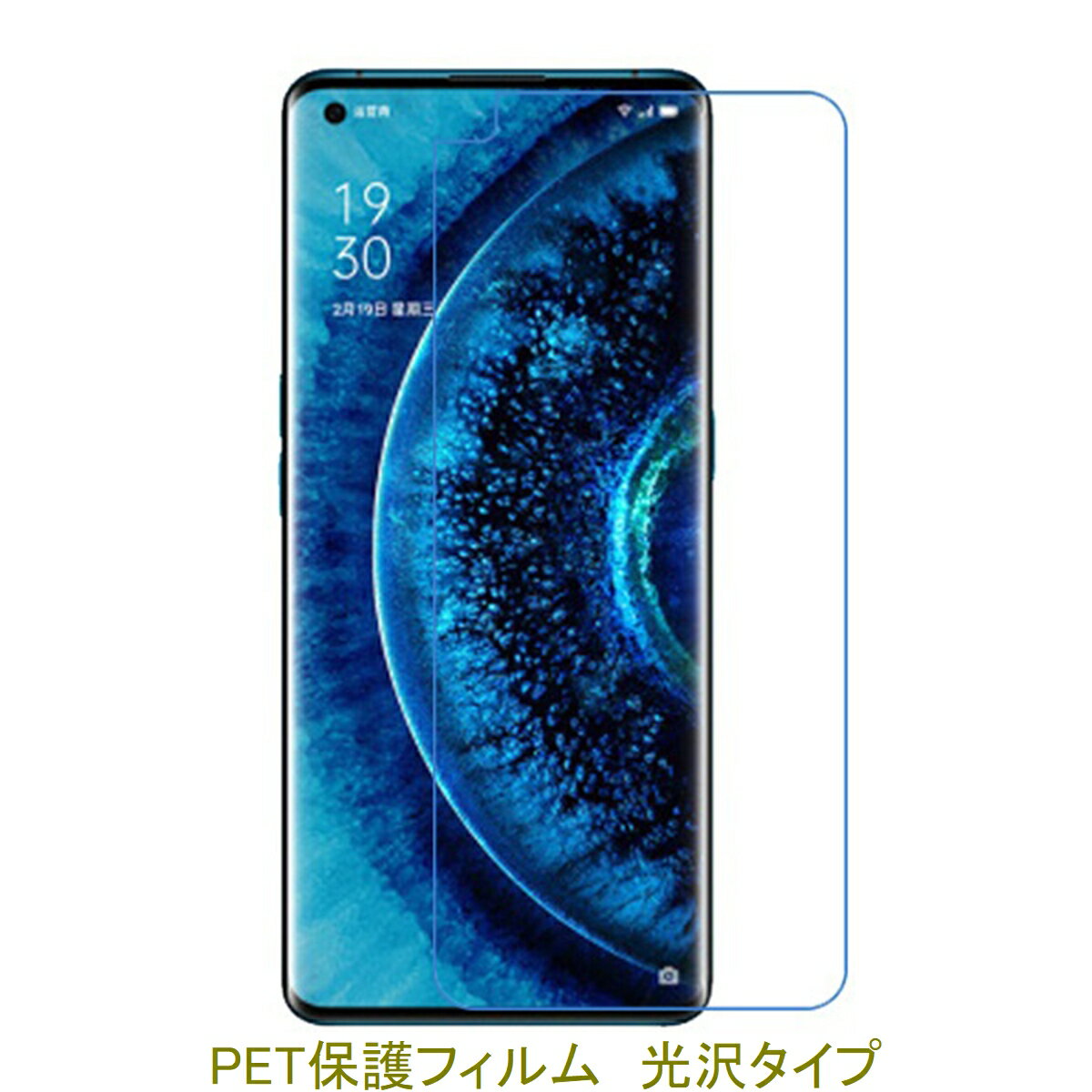 【保護フィルはは3層構造で真ん中のが保護フィルムです】 ★貼り付けポイントは液晶画面をきれいに拭き取るです（貼り直し不可）★ 新PET素材で気泡軽減、液晶の高精細な画面性能を最大限に引き出します。 液晶画面を汚れや傷から守る、高光沢ウルトラ...