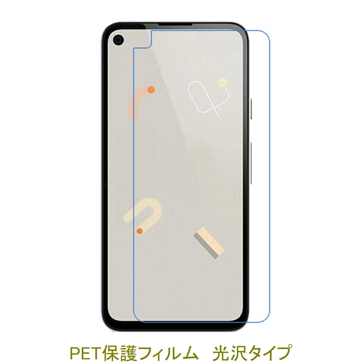 【保護フィルはは3層構造で真ん中のが保護フィルムです】 ★貼り付けポイントは液晶画面をきれいに拭き取るです（貼り直し不可）★ 新PET素材で気泡軽減、液晶の高精細な画面性能を最大限に引き出します。 液晶画面を汚れや傷から守る、高光沢ウルトラ...
