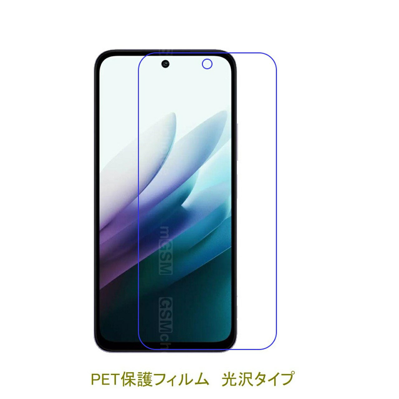 【保護フィルはは3層構造で真ん中のが保護フィルムです】 ★貼り付けポイントは液晶画面をきれいに拭き取るです（貼り直し不可）★ 新PET素材で気泡軽減、液晶の高精細な画面性能を最大限に引き出します。 液晶画面を汚れや傷から守る、高光沢ウルトラ...