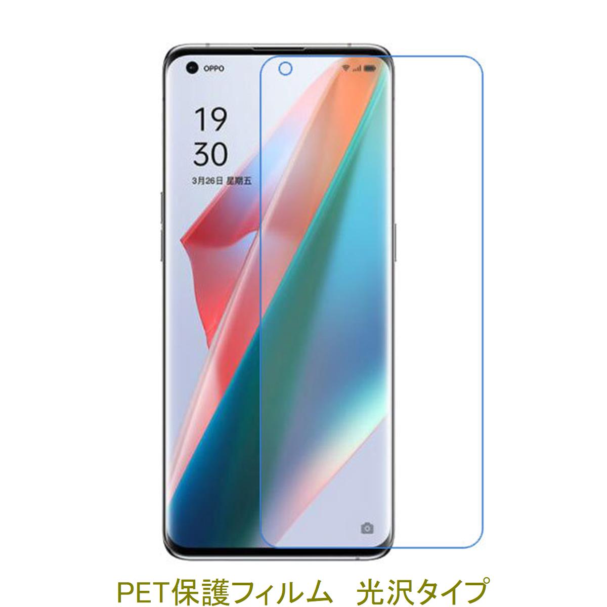 【保護フィルはは3層構造で真ん中のが保護フィルムです】 ★貼り付けポイントは液晶画面をきれいに拭き取るです（貼り直し不可）★ 新PET素材で気泡軽減、液晶の高精細な画面性能を最大限に引き出します。 液晶画面を汚れや傷から守る、高光沢ウルトラ...