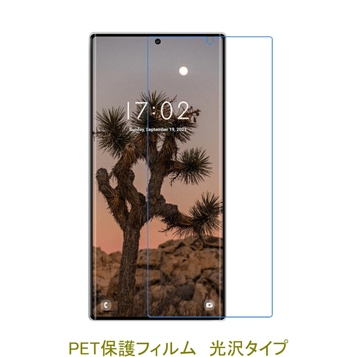 【保護フィルはは3層構造で真ん中のが保護フィルムです】 ★貼り付けポイントは液晶画面をきれいに拭き取るです（貼り直し不可）★ 新PET素材で気泡軽減、液晶の高精細な画面性能を最大限に引き出します。 液晶画面を汚れや傷から守る、高光沢ウルトラ...