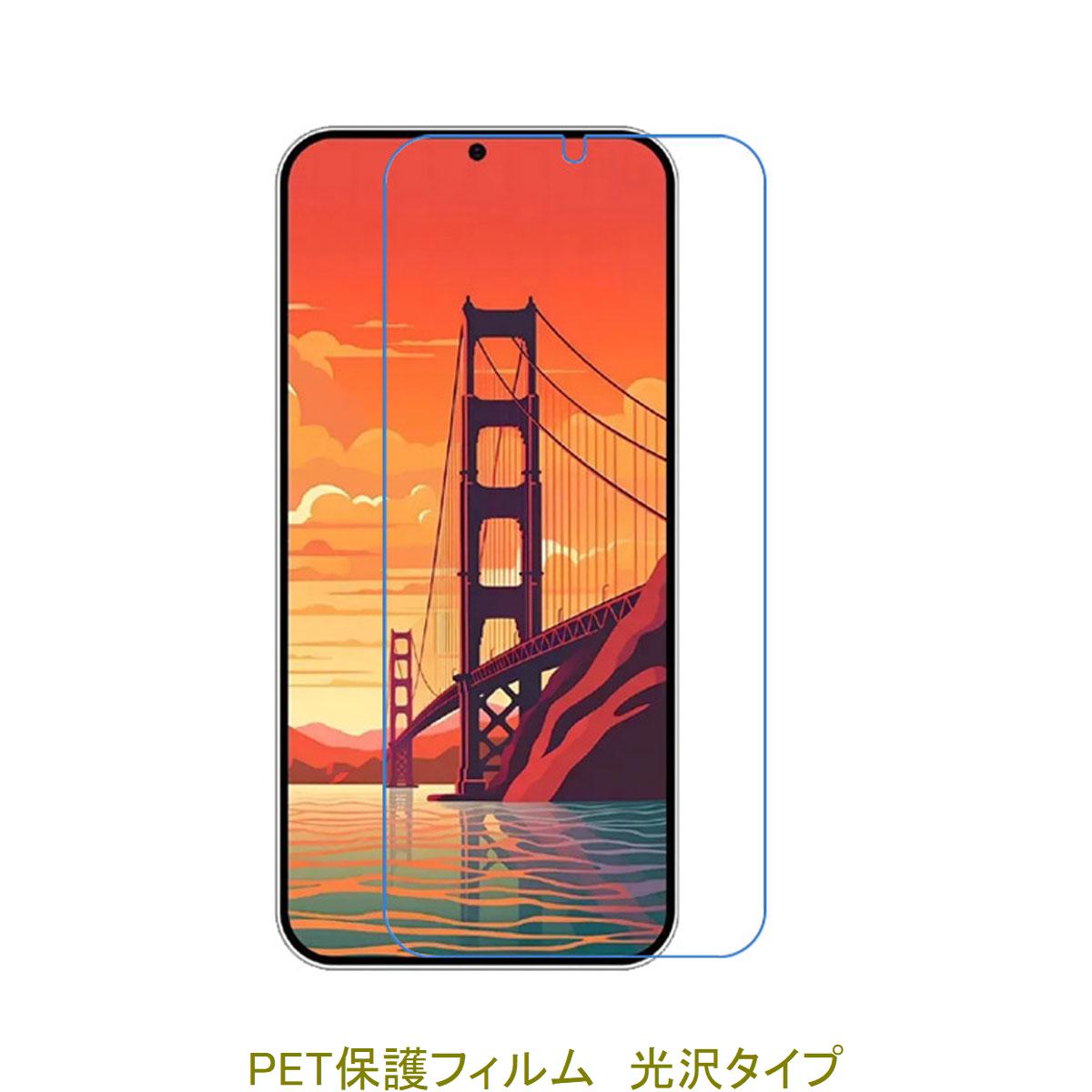 【保護フィルはは3層構造で真ん中のが保護フィルムです】 ★貼り付けポイントは液晶画面をきれいに拭き取るです（貼り直し不可）★ 新PET素材で気泡軽減、液晶の高精細な画面性能を最大限に引き出します。 液晶画面を汚れや傷から守る、高光沢ウルトラ...