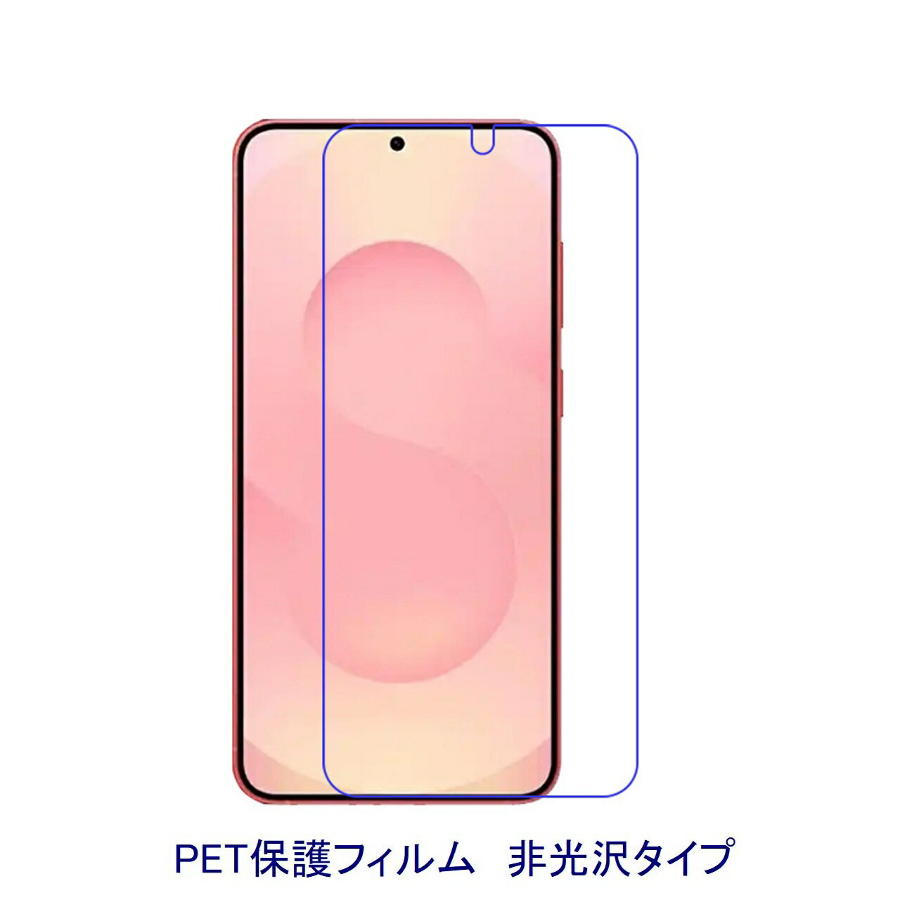 【保護フィルはは3層構造で真ん中のが保護フィルムです】 ★貼り付けポイントは液晶画面をきれいに拭き取るです（貼り直し不可）★ 新PET素材で気泡軽減、液晶の高精細な画面性能を最大限に引き出します。 液晶画面を汚れや傷から守る、（表面・手触り...