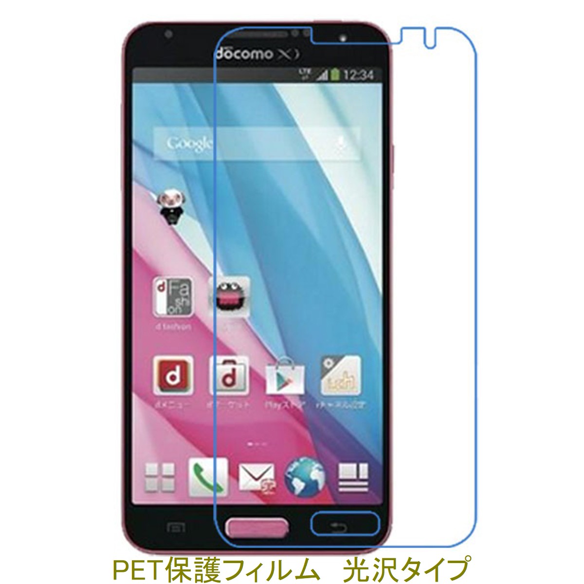 【保護フィルはは3層構造で真ん中のが保護フィルムです】 ★貼り付けポイントは液晶画面をきれいに拭き取るです（貼り直し不可）★ 新PET素材で気泡軽減、液晶の高精細な画面性能を最大限に引き出します。 液晶画面を汚れや傷から守る、高光沢ウルトラ...