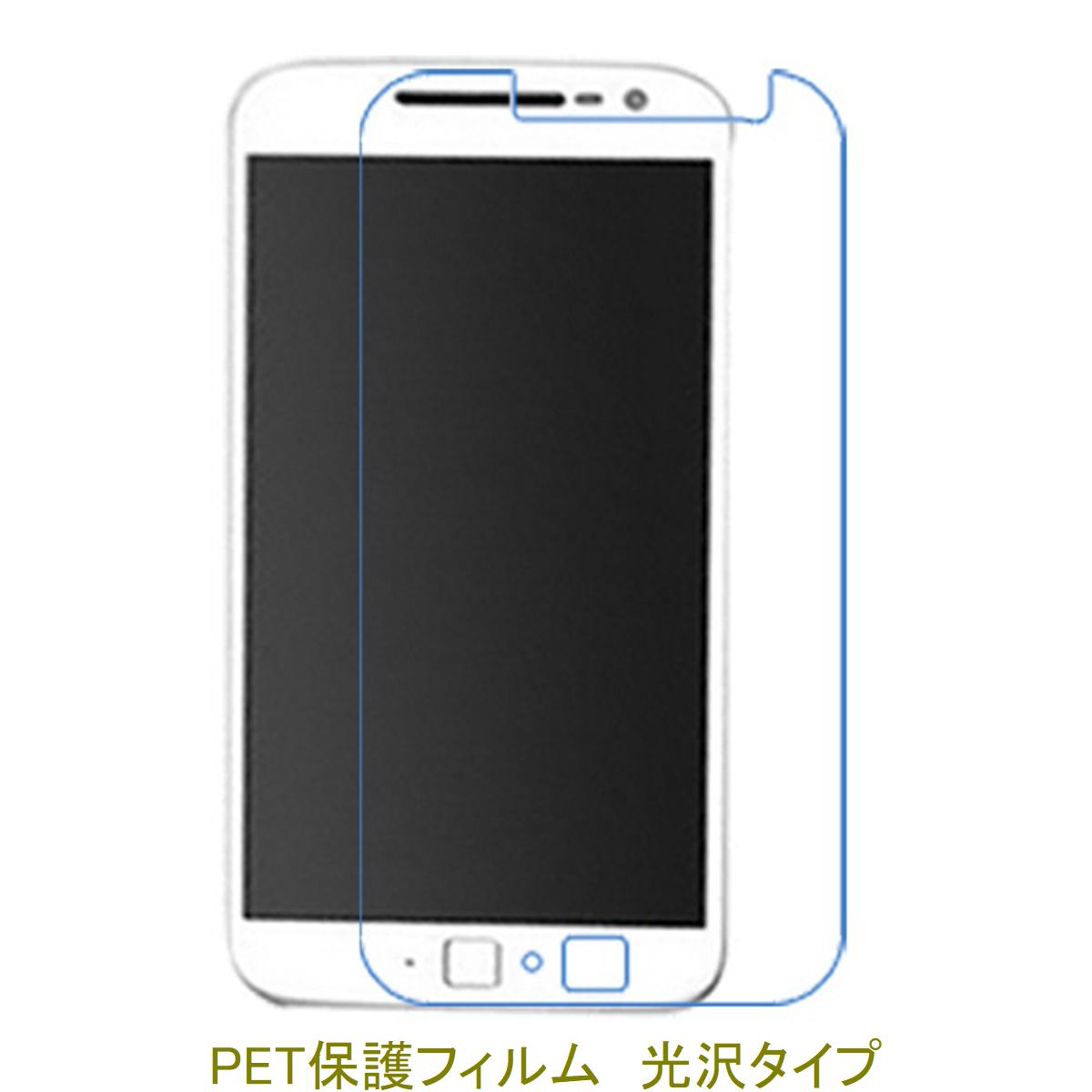 【保護フィルはは3層構造で真ん中のが保護フィルムです】 ★貼り付けポイントは液晶画面をきれいに拭き取るです（貼り直し不可）★ 新PET素材で気泡軽減、液晶の高精細な画面性能を最大限に引き出します。 液晶画面を汚れや傷から守る、高光沢ウルトラ...