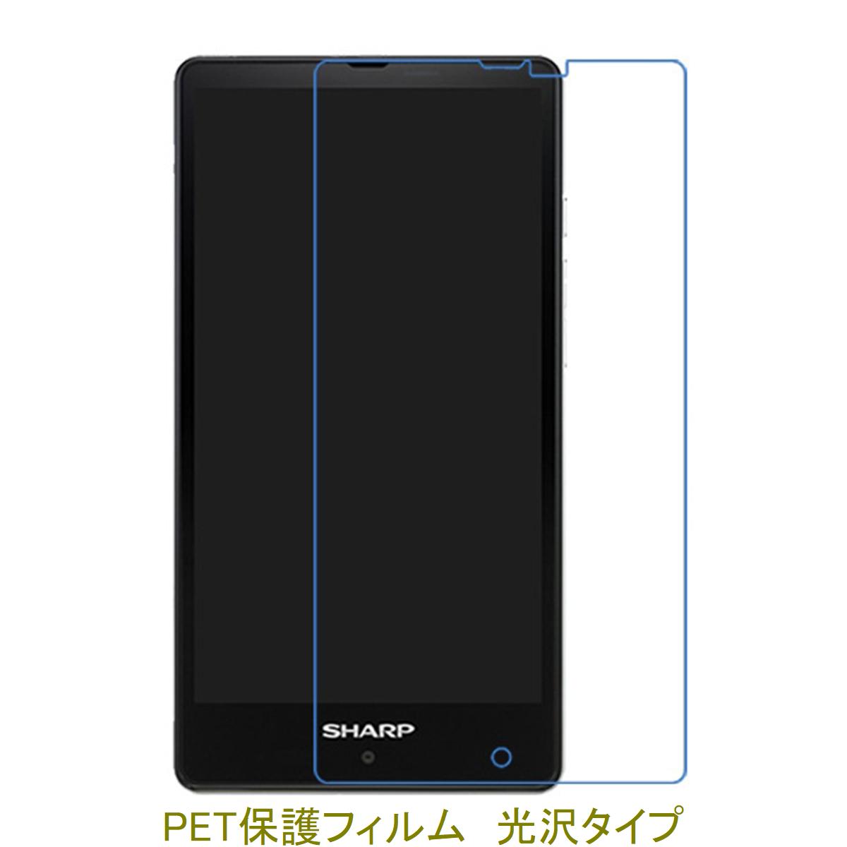 【保護フィルはは3層構造で真ん中のが保護フィルムです】 ★貼り付けポイントは液晶画面をきれいに拭き取るです（貼り直し不可）★ 新PET素材で気泡軽減、液晶の高精細な画面性能を最大限に引き出します。 液晶画面を汚れや傷から守る、高光沢ウルトラ...