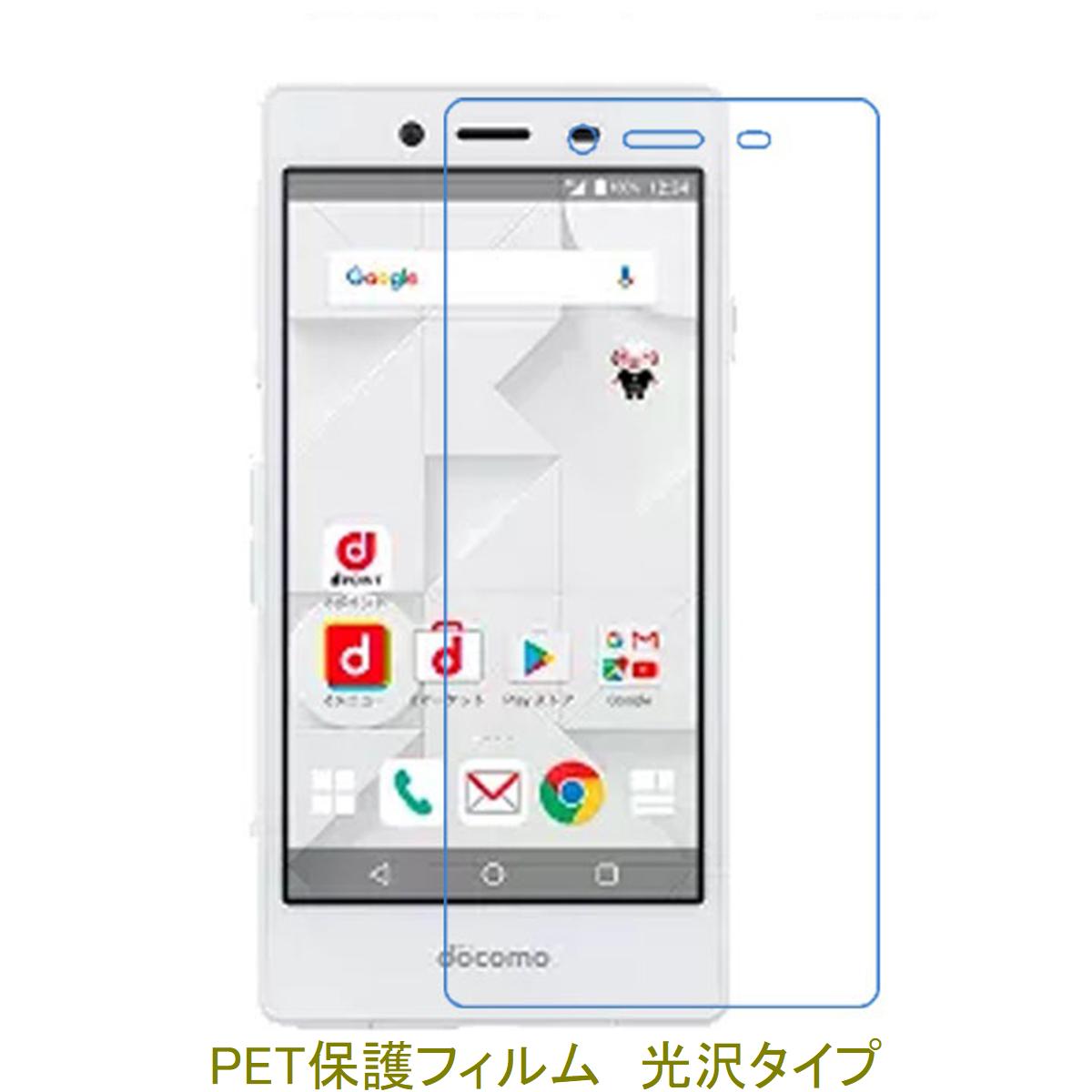 【保護フィルはは3層構造で真ん中のが保護フィルムです】 ★貼り付けポイントは液晶画面をきれいに拭き取るです（貼り直し不可）★ 新PET素材で気泡軽減、液晶の高精細な画面性能を最大限に引き出します。 液晶画面を汚れや傷から守る、高光沢ウルトラ...