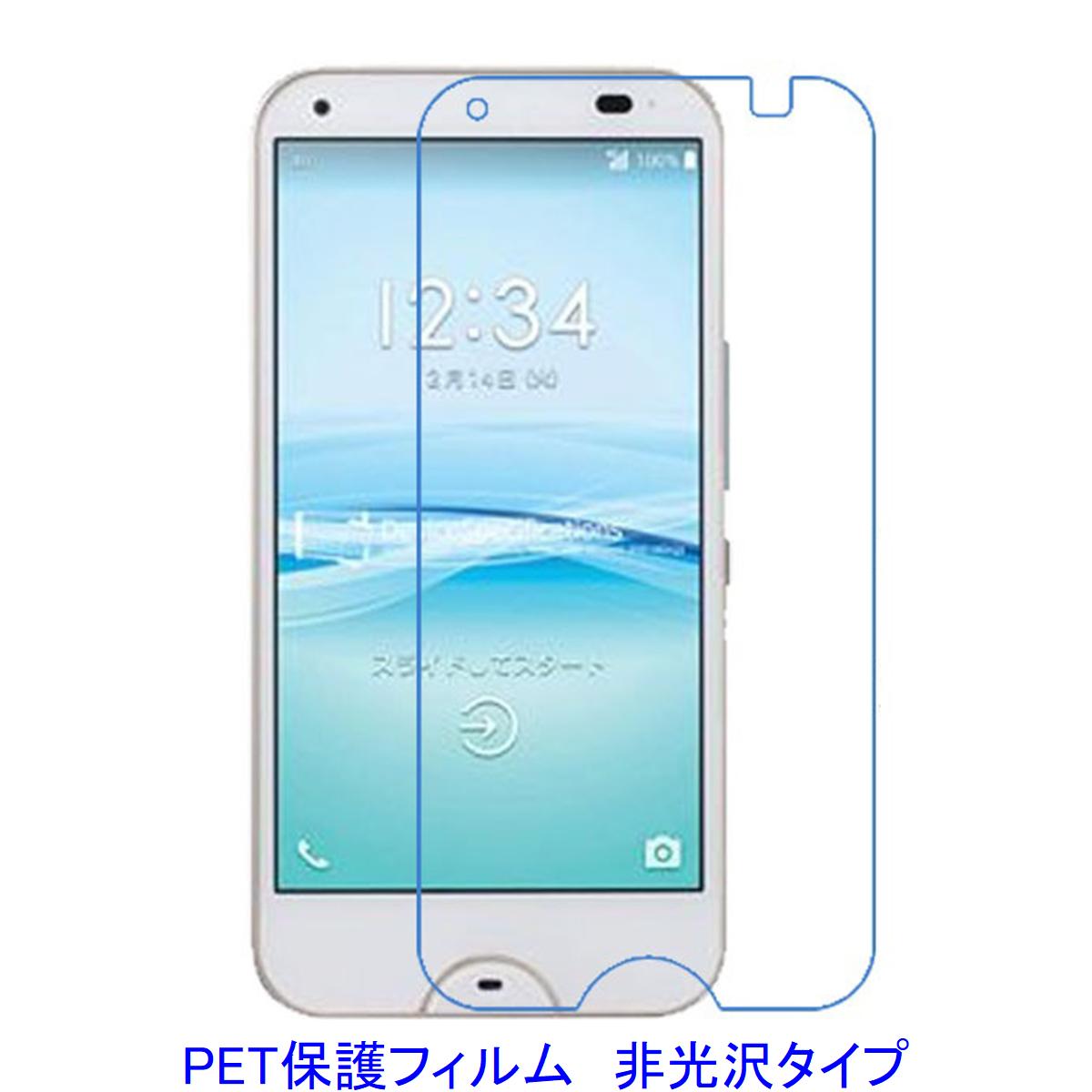 【保護フィルはは3層構造で真ん中のが保護フィルムです】 ★貼り付けポイントは液晶画面をきれいに拭き取るです（貼り直し不可）★ 新PET素材で気泡軽減、液晶の高精細な画面性能を最大限に引き出します。 液晶画面を汚れや傷から守る、（表面・手触り...