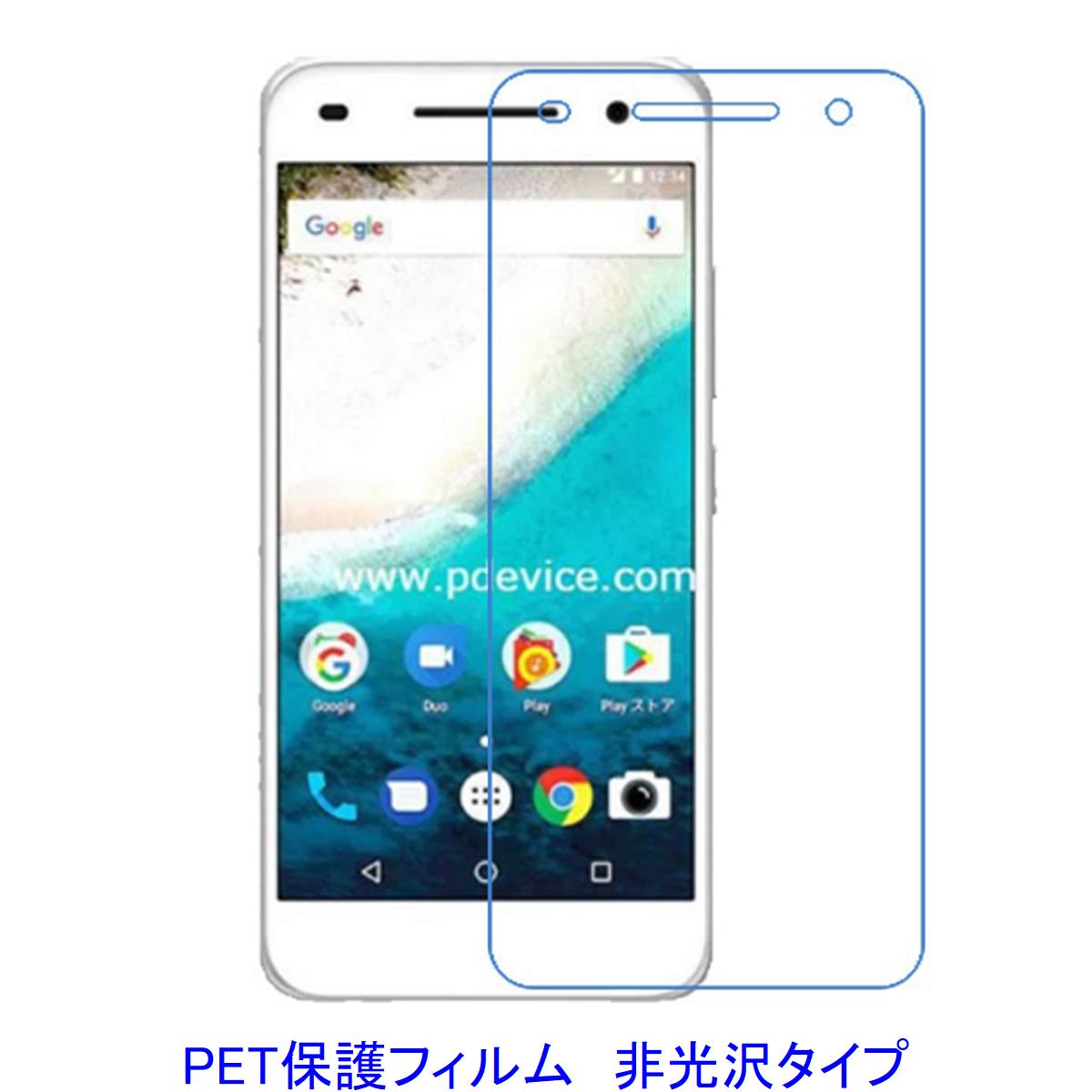 【保護フィルはは3層構造で真ん中のが保護フィルムです】 ★貼り付けポイントは液晶画面をきれいに拭き取るです（貼り直し不可）★ 新PET素材で気泡軽減、液晶の高精細な画面性能を最大限に引き出します。 液晶画面を汚れや傷から守る、（表面・手触り...